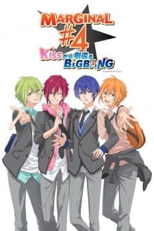 MARGINAL#4 kiss kara tsukuru BIG BANG ตอนที่ 1-4 ซับไทย - Manga-BL ...