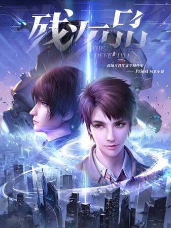 Can Ci Pin: Fangzhu Xingkong (The Defective) ตอนที่ 1-16 ซับไทย (จบแล้ว ...