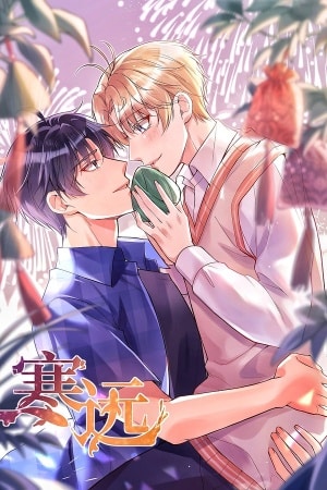 Han Yuan - Manga-BL | มังงะBoy Love มังงะวาย ชายรักชาย